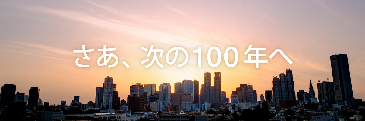 鹿島建設【公式】 Logo & Brand Assets (SVG, PNG and vector) - Brandfetch