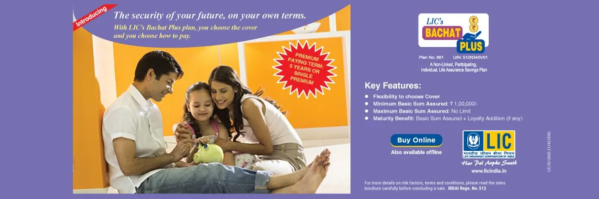 LIC Logo & Brand Assets (SVG, PNG and vector) - Brandfetch