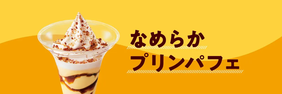 ミニストップ Logo & Brand Assets (SVG, PNG and vector) - Brandfetch