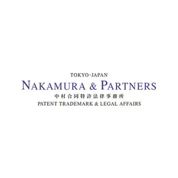 nakamura logo