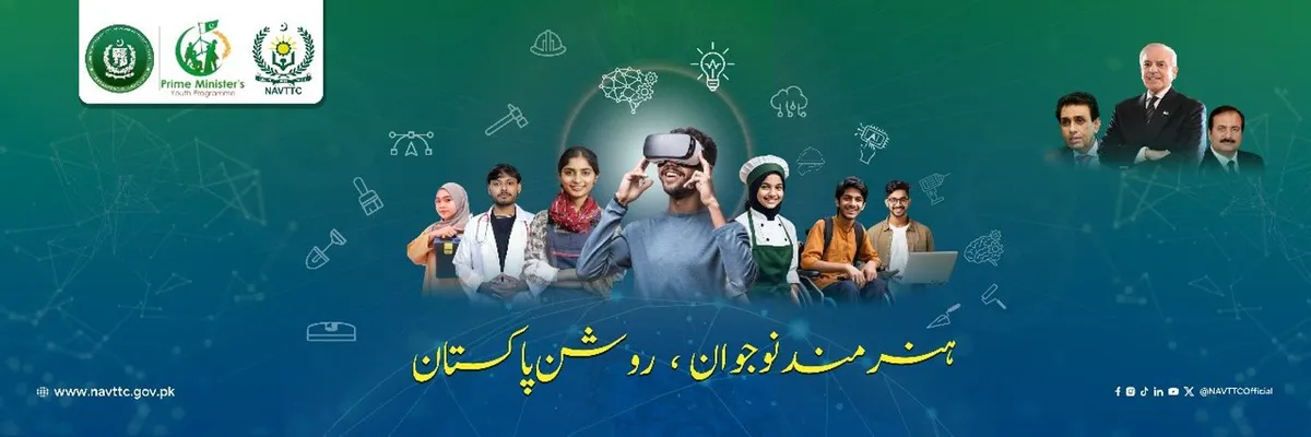 NAVTTC Logo & Brand Assets (SVG, PNG and vector) - Brandfetch