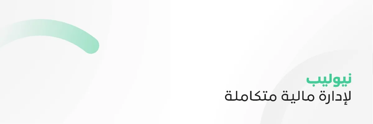 Neoleap Logo & Brand Assets (SVG, PNG and vector) - Brandfetch