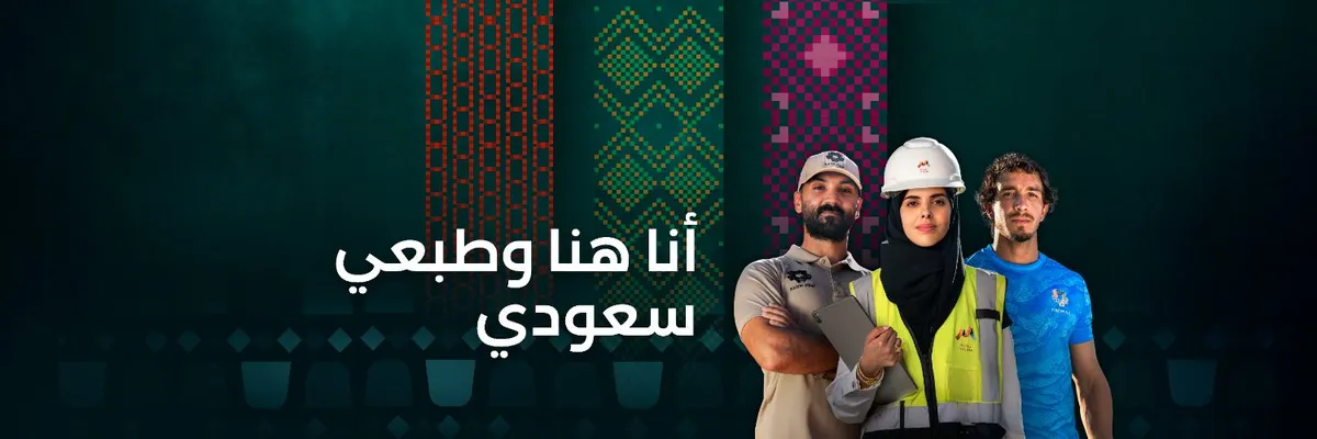 NEOM Logo & Brand Assets (SVG, PNG and vector) - Brandfetch