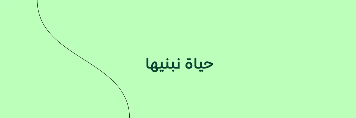 NHC Logo & Brand Assets (SVG, PNG and vector) - Brandfetch