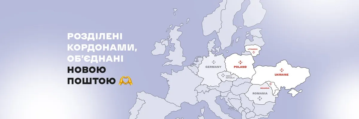 NOVA POSHTA Logo & Brand Assets (SVG, PNG and vector) - Brandfetch