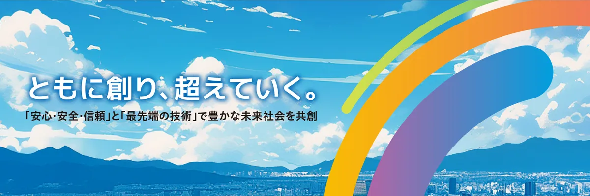 NTT西日本 Logo & Brand Assets (SVG, PNG and vector) - Brandfetch