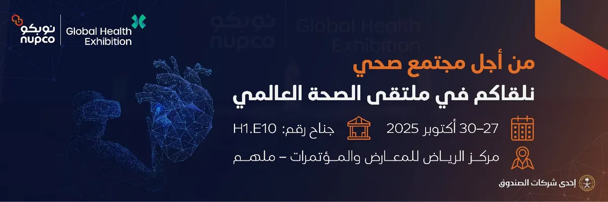 نـوبـكـو Logo & Brand Assets (SVG, PNG and vector) - Brandfetch