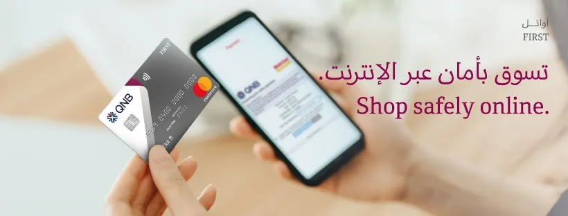 QNB Group Logo & Brand Assets (SVG, PNG and vector) - Brandfetch