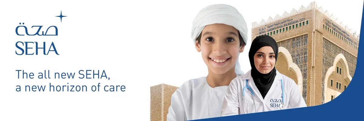 SEHA Logo & Brand Assets (SVG, PNG and vector) - Brandfetch