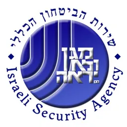Mossad Logo & Brand Assets (SVG, PNG and vector) - Brandfetch