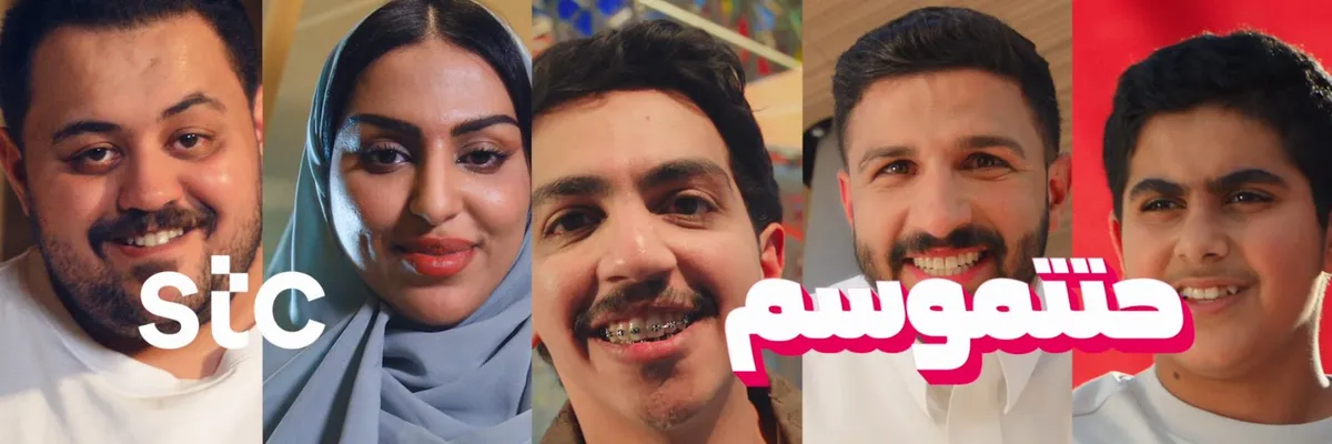 Stc السعودية Logo & Brand Assets (SVG, PNG and vector) - Brandfetch