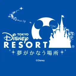 Tokyo Disneyland Logo & Brand Assets (SVG, PNG and vector) - Brandfetch