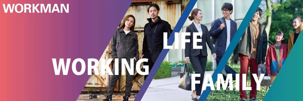 ワークマン公式 Logo & Brand Assets (SVG, PNG and vector) - Brandfetch